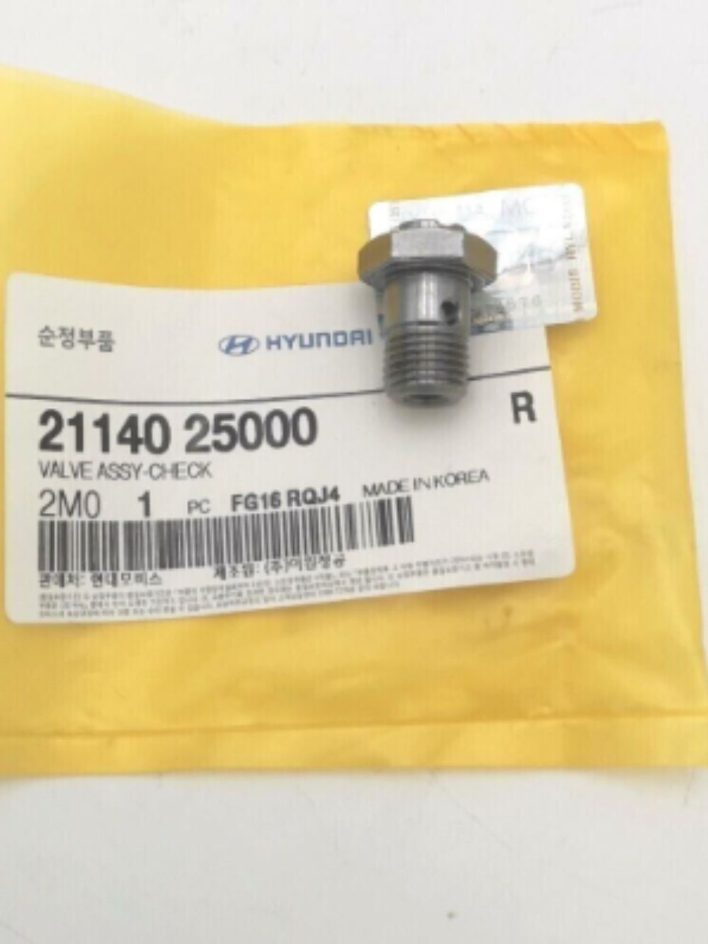 Hyundai Клапан топливный, арт. 2114025000, 1 шт. купить на OZON по ...