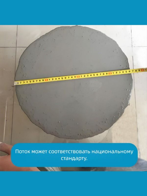 Безусадочный быстротвердеющий состав, высокопрочная ремонтная смесь ...