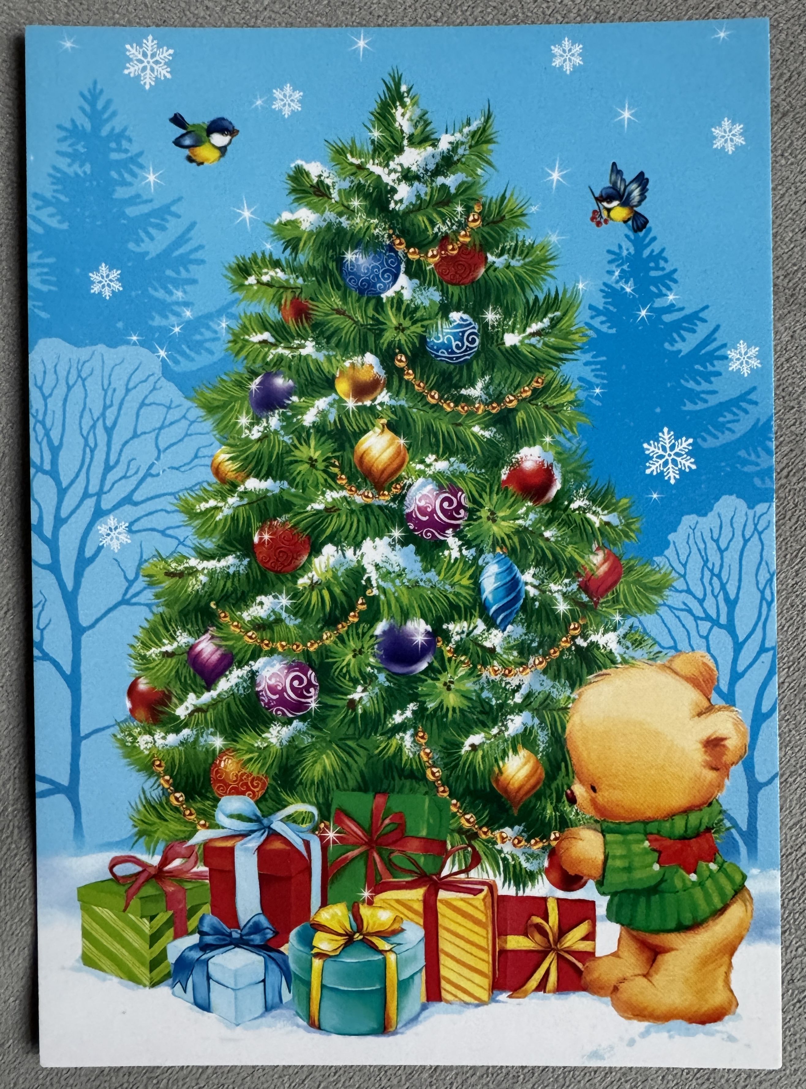 Открытка С Новым Годом! Ёлка новогодняя, медвежонок 2024 год Беларусь ...