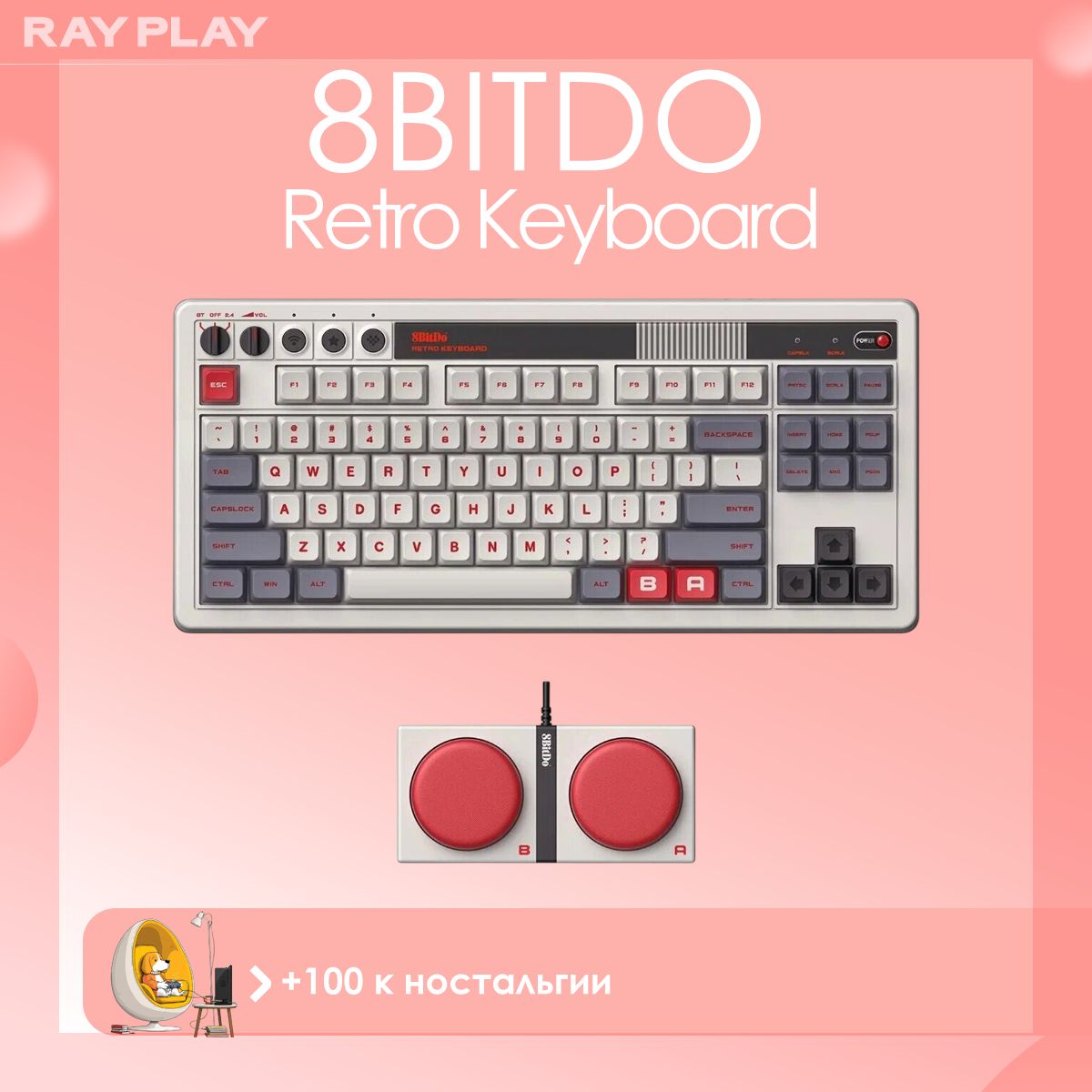 8BitDo Клавиатура , (Kailh White Box V2), серый, темно-серый купить на ...