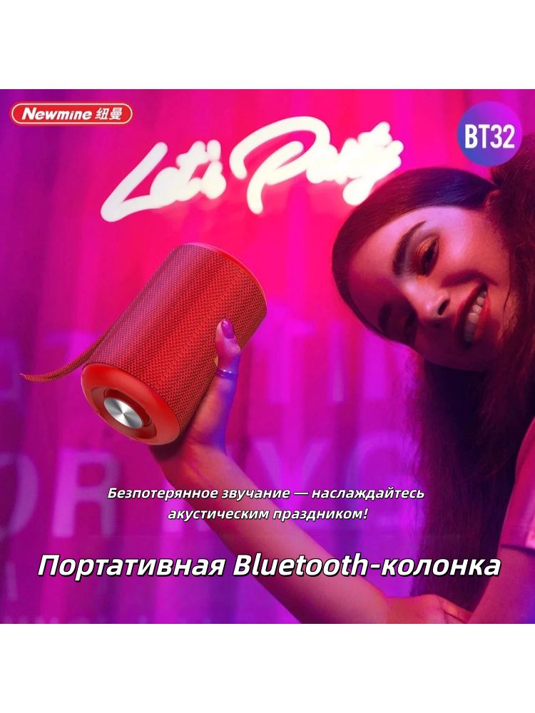 Беспроводная колонка Newmine BT32 с полночастотным басом компактный ...