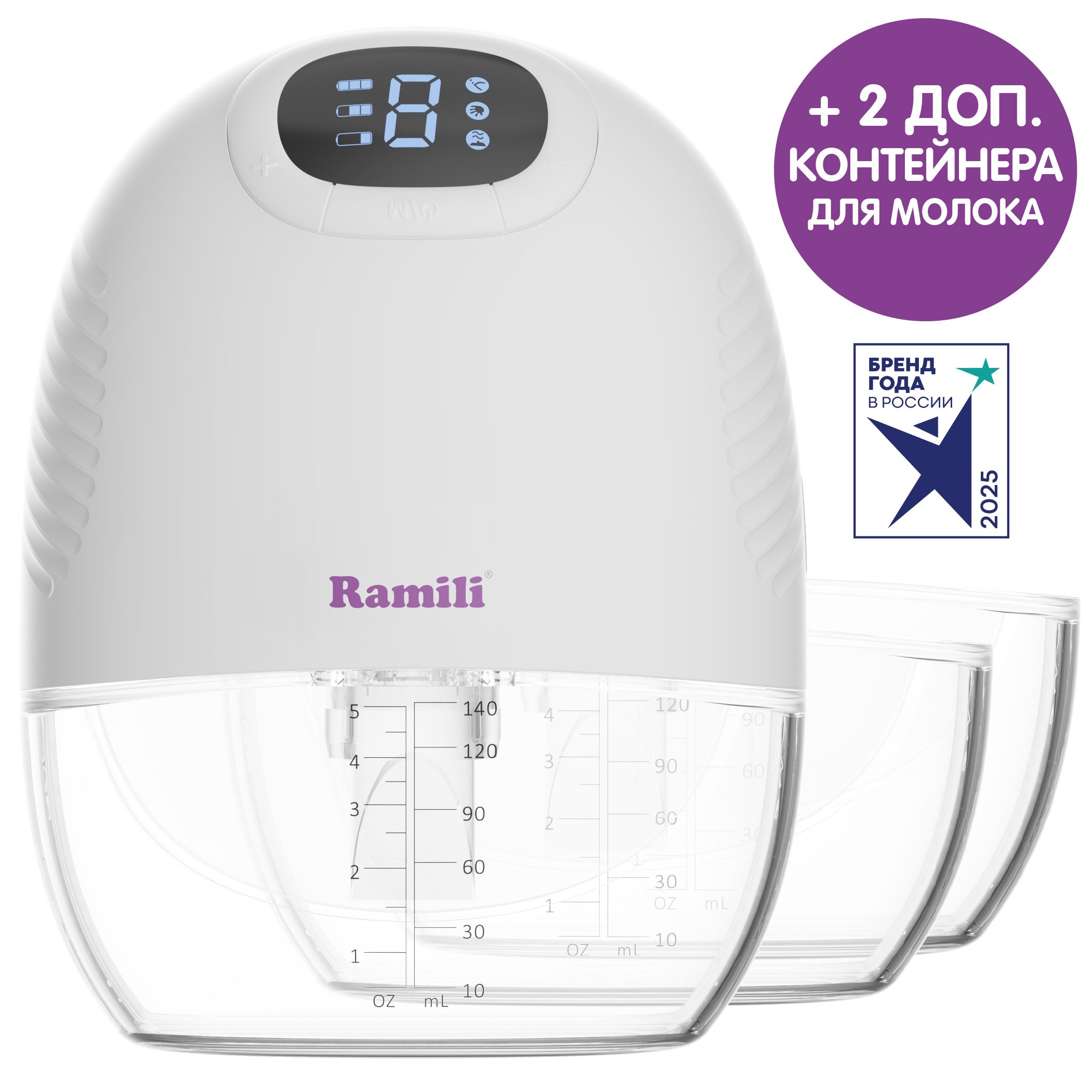 Четырехфазный бионический молокоотсос Ramili SE300 с двумя ...