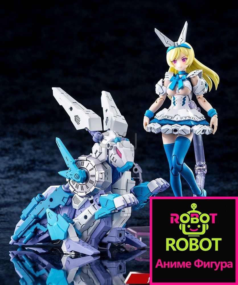 Kotobukiya Аниме фигура/Megami Device Chaos & Pretty Alice/ROBOT купить ...