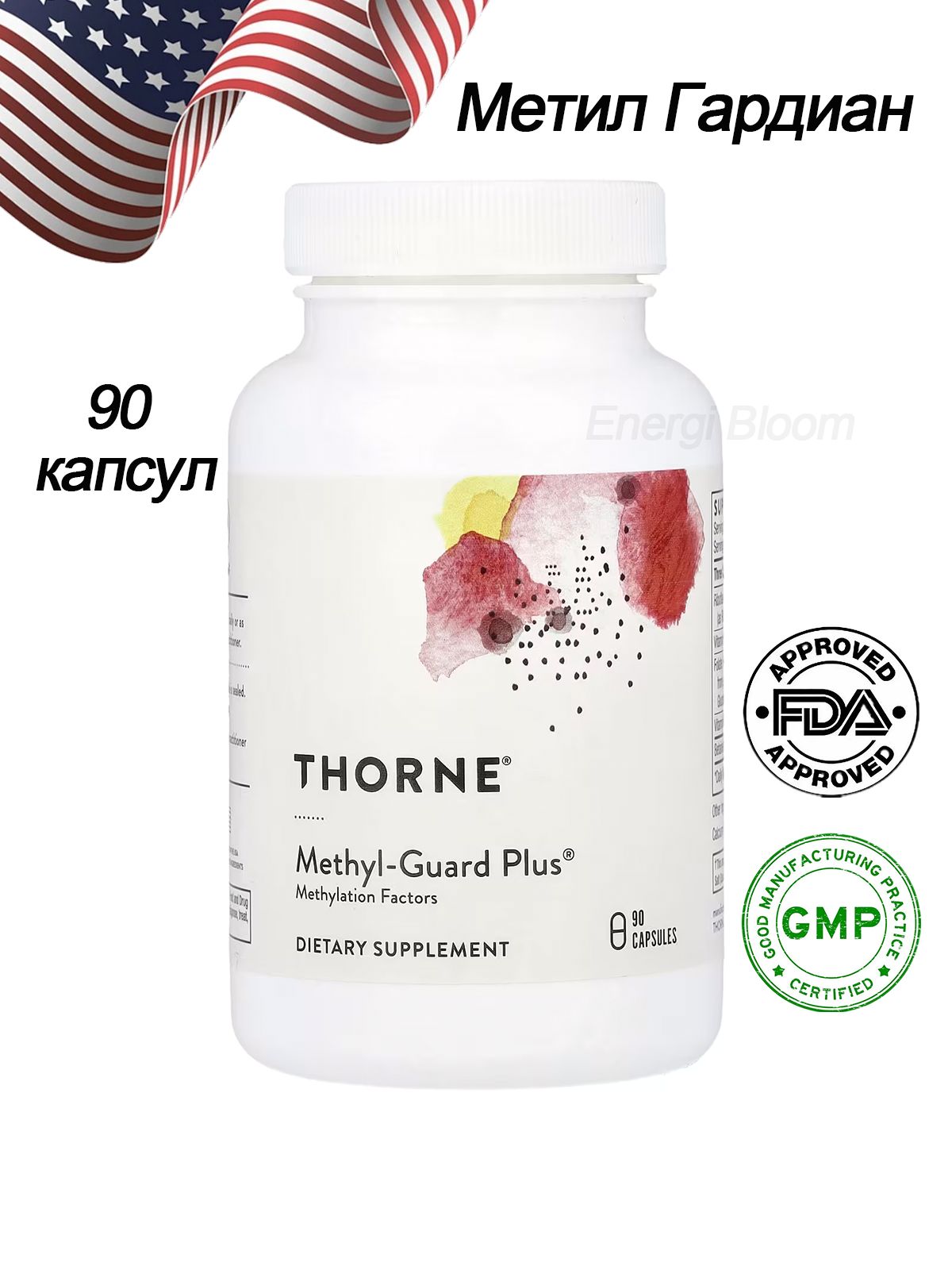 Thorne, Methyl-Guard Plus,Methyl-Guard Plus, 90 капсул купить на OZON ...