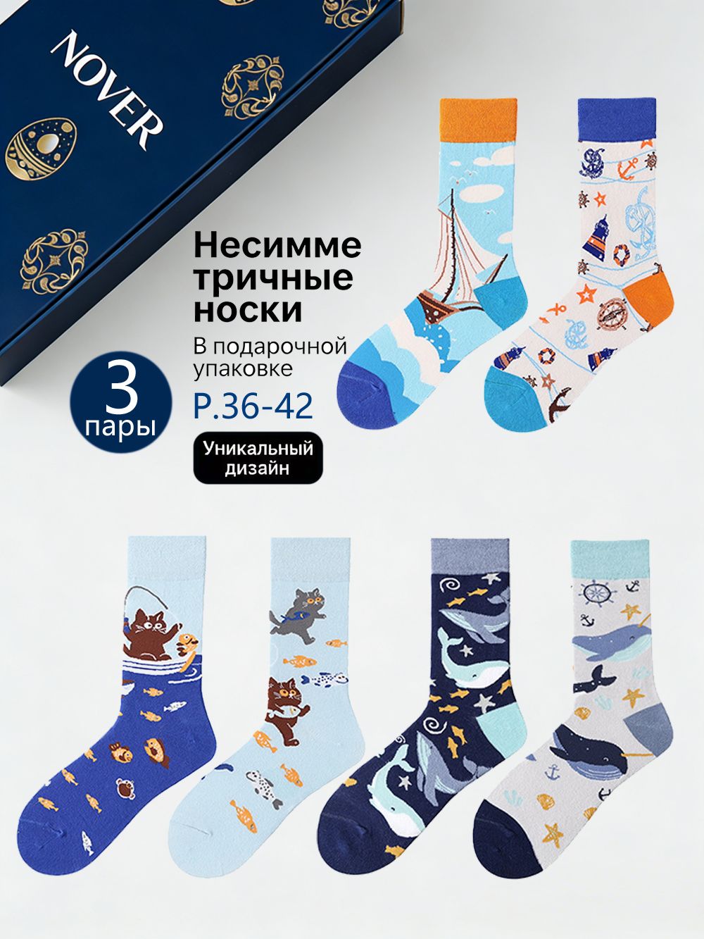 Носки Женский, Мужской NOVER, размер 36, 37 Фитнес аэробика, Туризм На ...