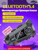 Bluetooth 5.4 Мотогарнитура для Открытых Шлемов с Гибкой Штангой ...