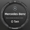 автомобиля Оплетка на руль,применимый 37-39 cm Mercedes-Benz C-Class Sport W204 V Class Sports ...