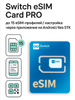 Switch eSIM PRO - адаптер eSIM купить на OZON по низкой цене (1957104618)