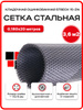 Сетка ЦПВС оцинкованная STRECK 15-ZN (W) - 180 (яч. 15х15 мм, 0.180х20м ...