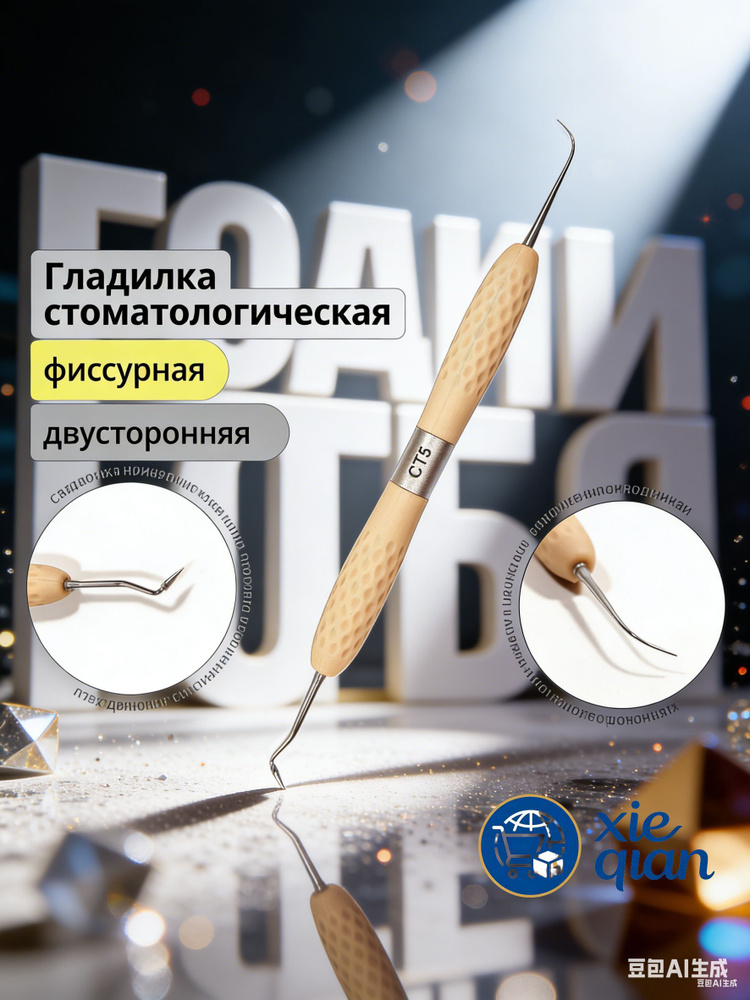 Каталог Freya – интернет-магазин Freya на OZON