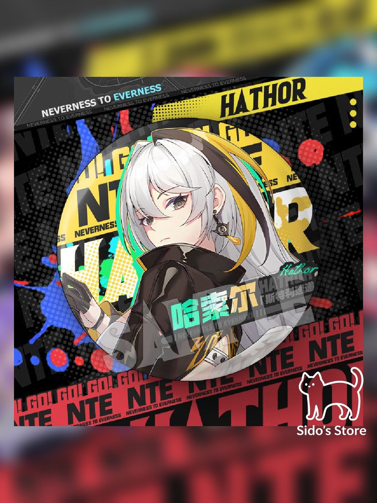 Sido Store - Значок Hathor - Neverness to Everness (NTE), аниме мерч ...