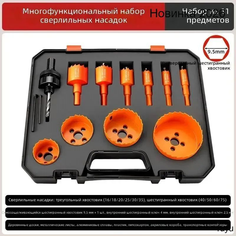 11PC 11PC