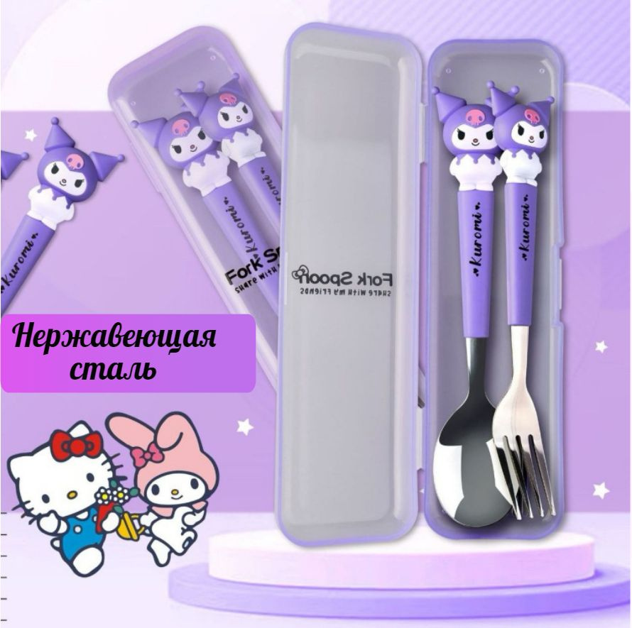 Столовые наборы. Куроми - купить с доставкой по выгодным ценам в ...
