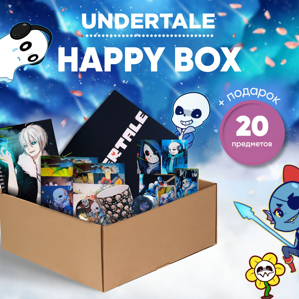 Подарочный Набор По Игре Happy Box Undertale - купить по выгодным ценам ...