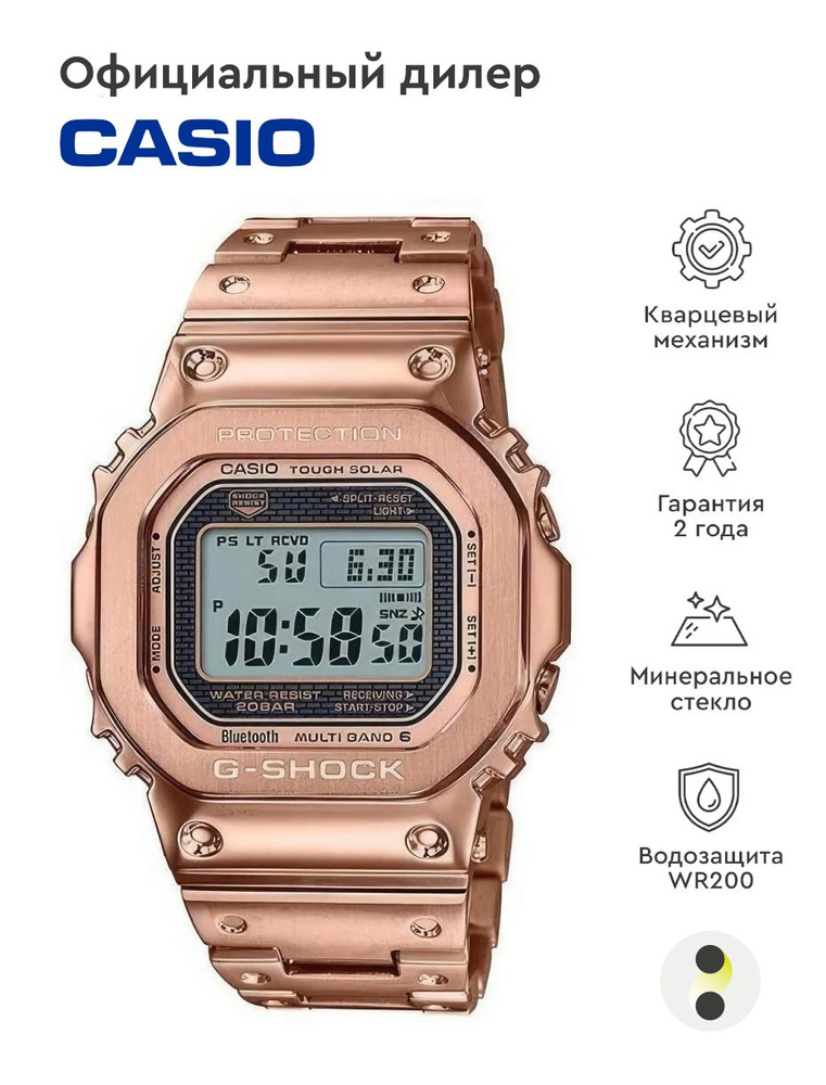 Купить смарт-часы Casio G-Shock GMW-B5000GD-4E - купить по низким ценам ...