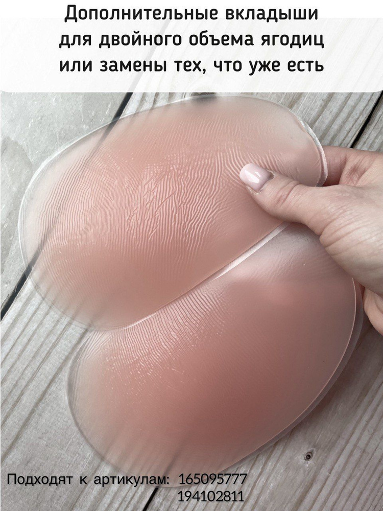 Белье корректирующее ModelSi - купить с доставкой по выгодным ценам в интернет-магазине OZON ...