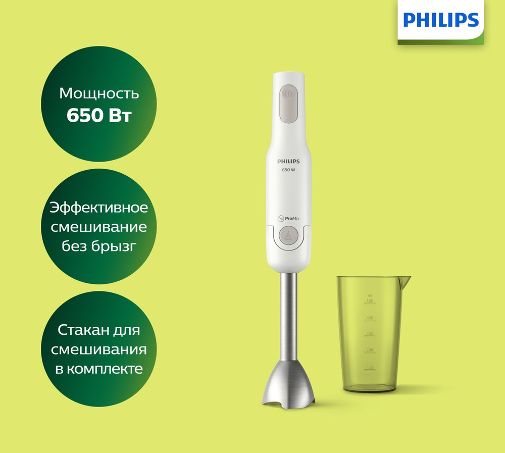 Блендер Philips Daily Collection HR2534/00 купить по низкой цене с ...