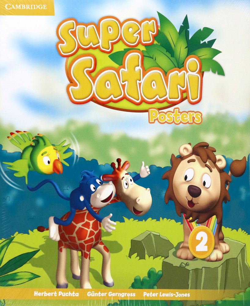 Super Safari. Level 2. Posters / Демонстрационные материалы / Puchta ...