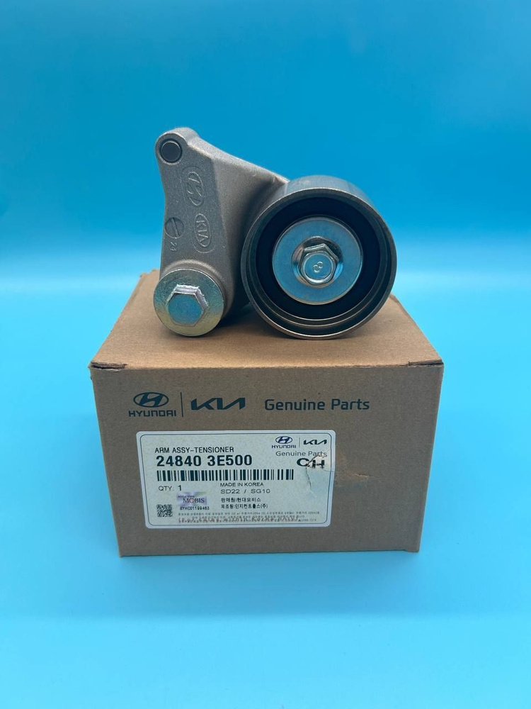 Ролик Hyundai/Kia 248403E500 - Hyundai арт. 248403E500 - купить по ...