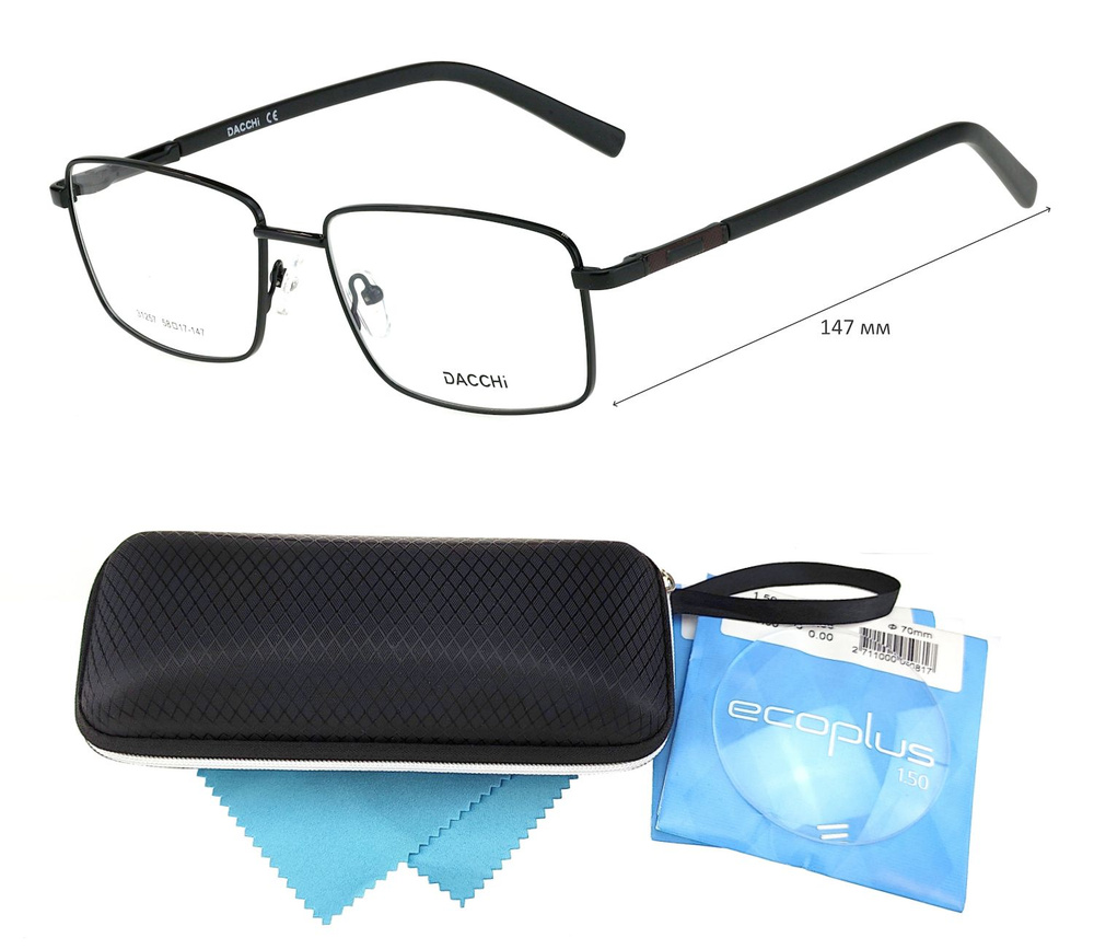 Очки для чтения с футляром-змейка DACCHI мод. 31257 Цвет 1 с линзами ECOPLUS 1.50 UC +5.00 РЦ 66 ...