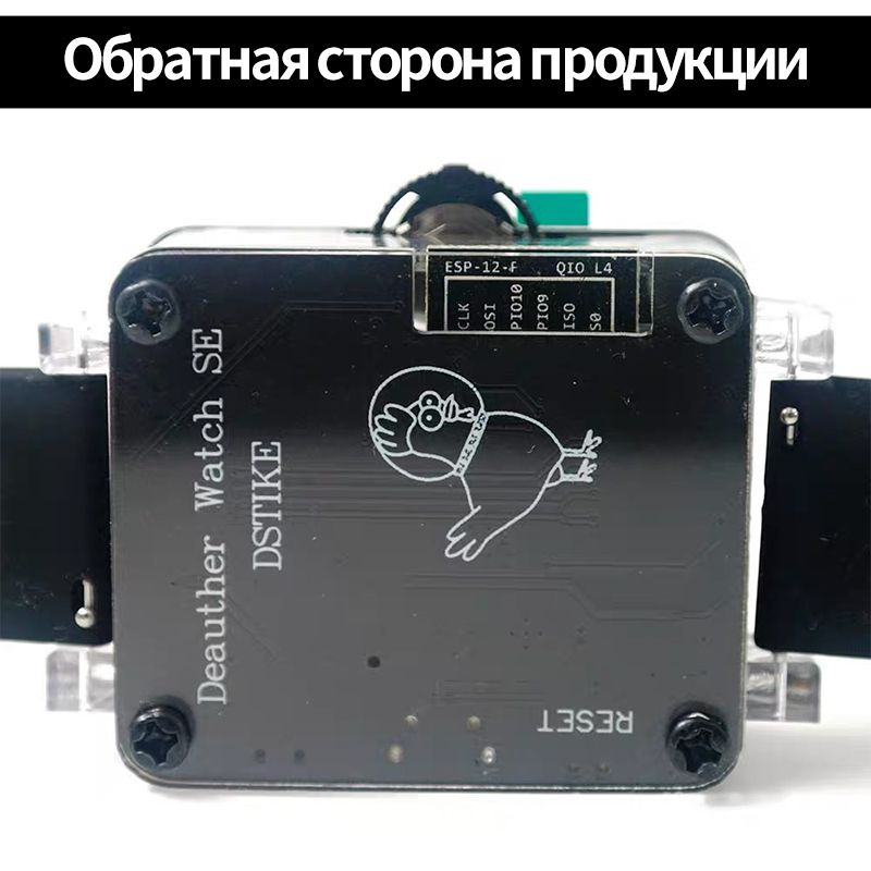 DSTIKE Deauther Watch V1 OLED Display Wearable ESP8266 Программируемая ...