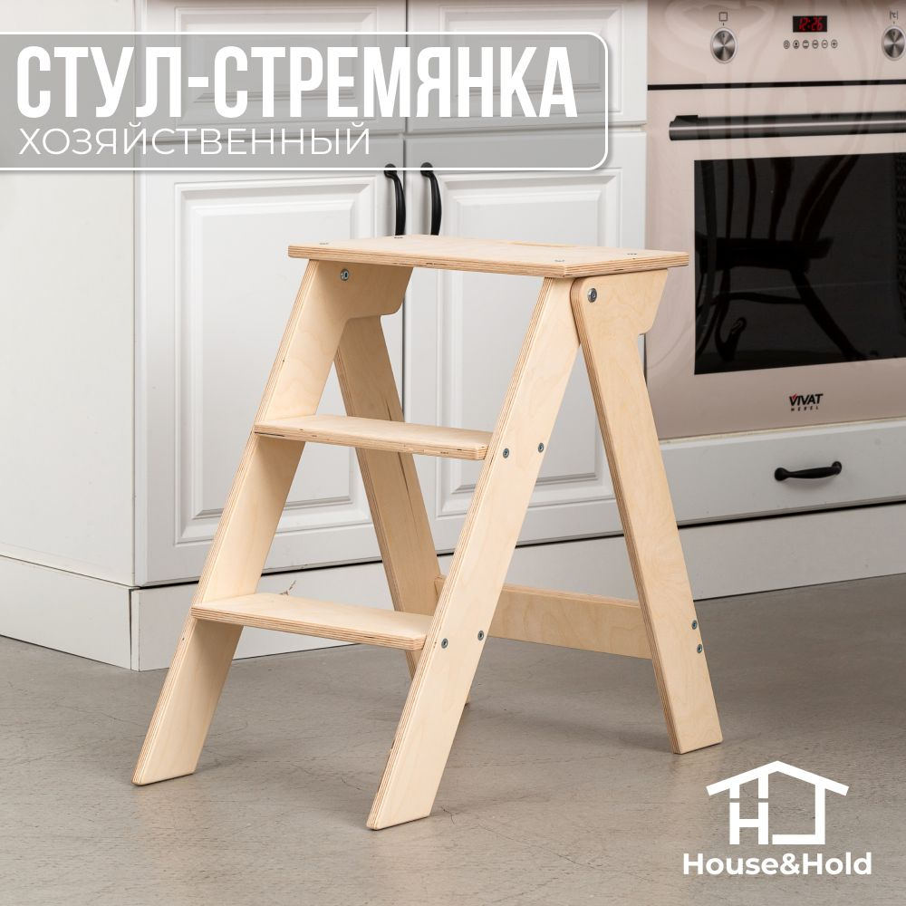 Табурет-стремянка, стул-стремянка - купить по выгодной цене в интернет ...