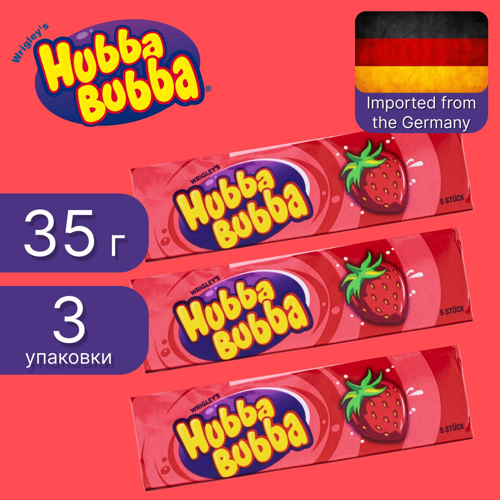 Жевательная резинка Wrigley's Hubba Bubba Клубника, 3 x 35 г - купить с ...