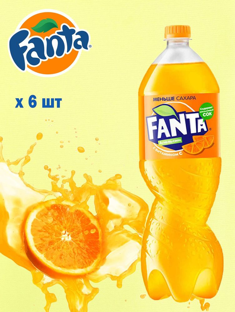 Fanta (Фанта) 2 л напиток газированный 6 штуки купить на OZON по низкой ...