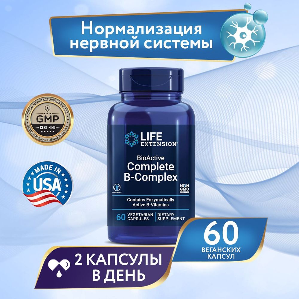 Витамины группы B Биоактивный комплекс 60 капсул, Life Extension ...