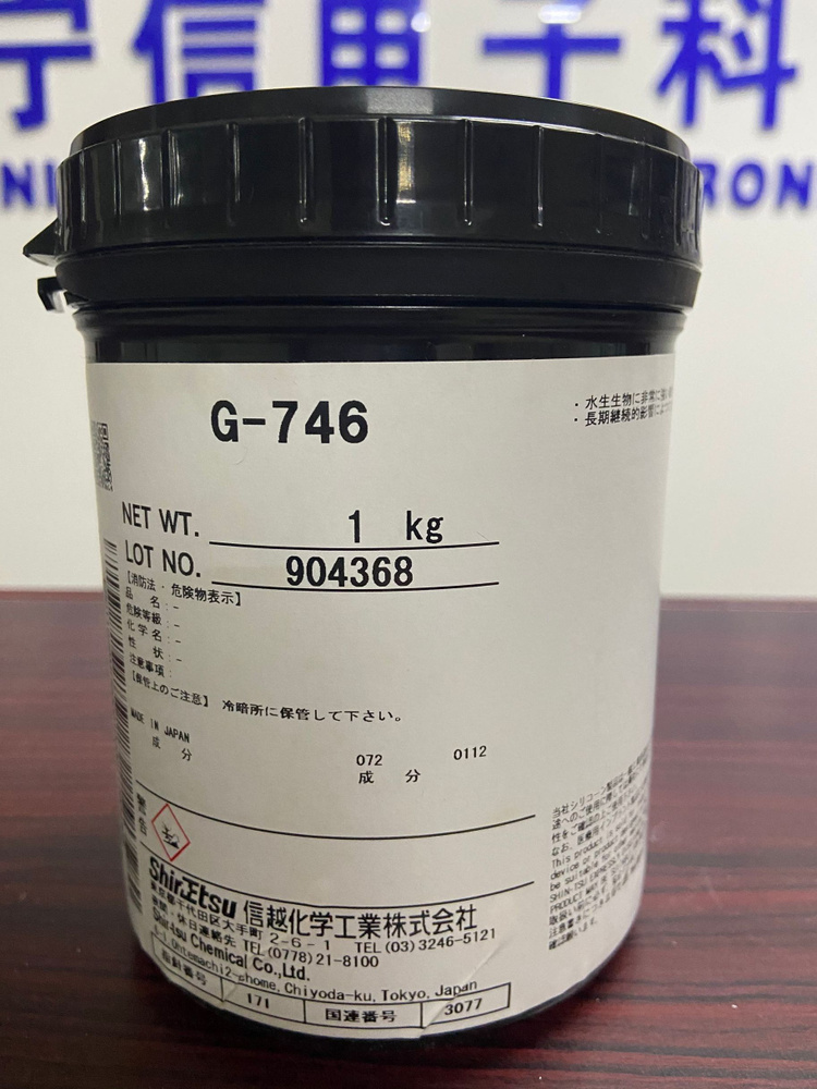 Оригинальная японская паста для рассеивания тепла Shin-Etsu G-746 - купить кулер по выгодной ...