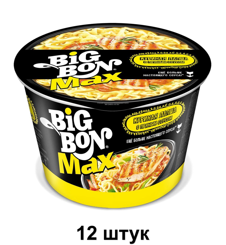 BIGBON Лапша быстрого приготовления Max Куриная, 95 г, 12 шт - купить с доставкой по выгодным ...