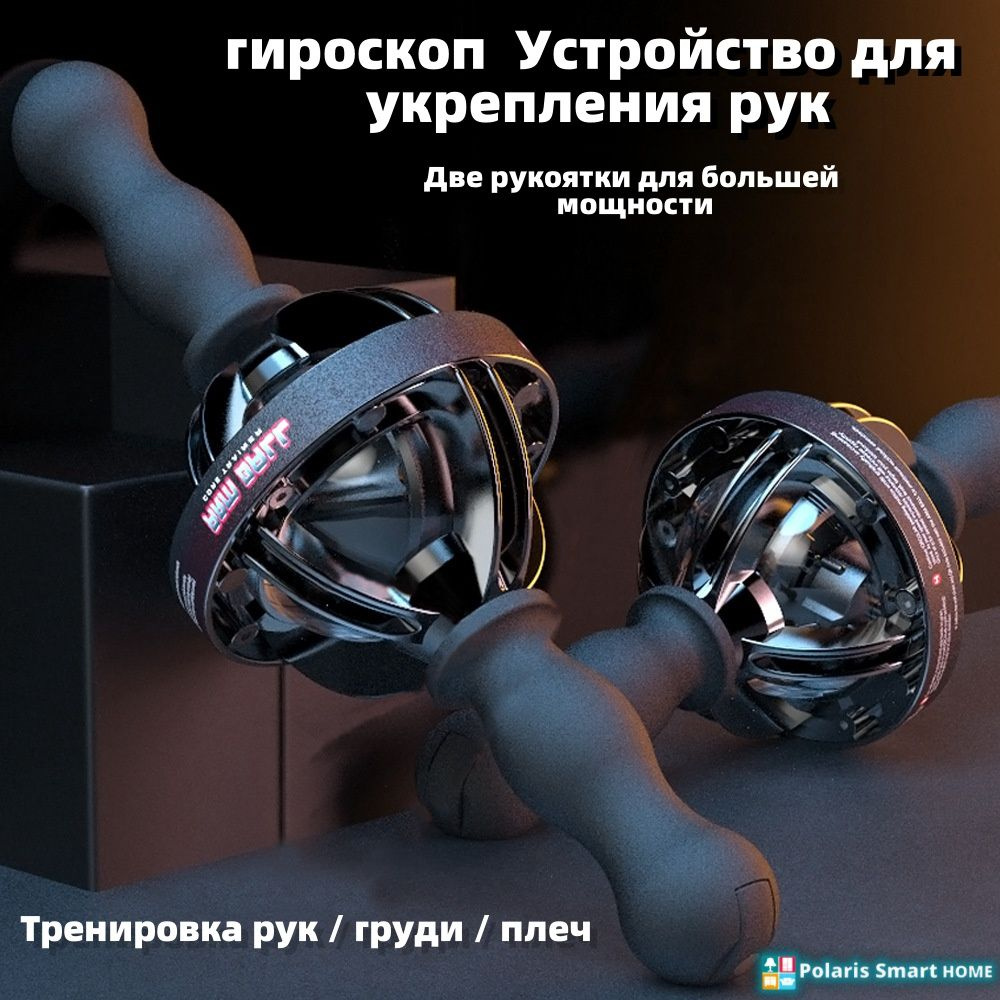 Металл Fung Hing Фитбол, 47 см - купить по выгодным ценам в интернет ...