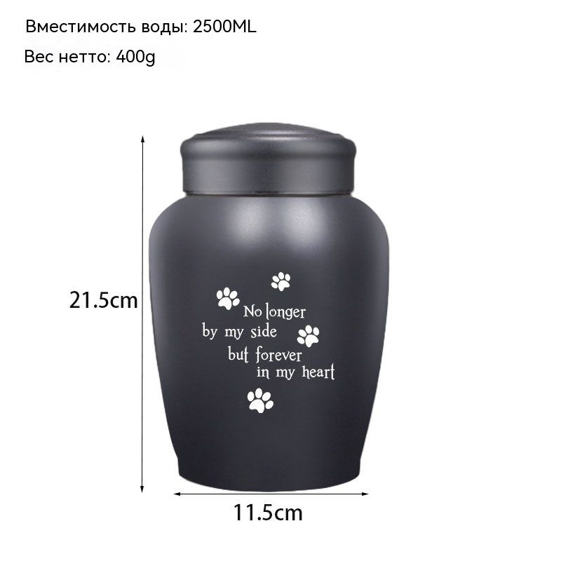 Урна для праха домашних животных, кошки и собаки, черное / Высота 21 ...