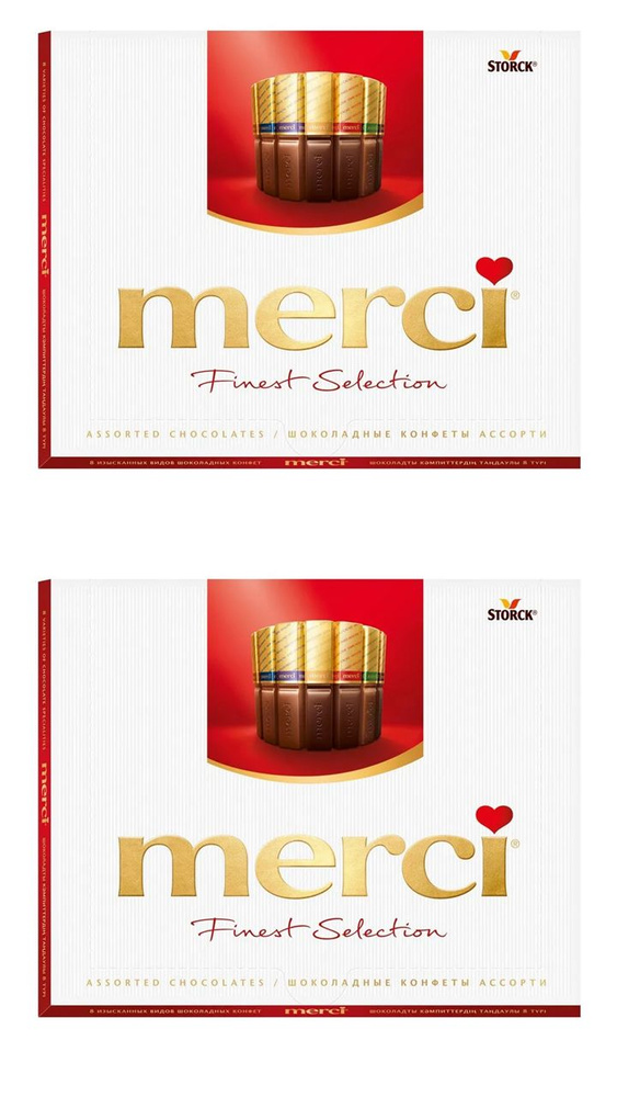 Конфеты Merci шоколадные ассорти, 2 коробки по 250 грамм. - купить с ...