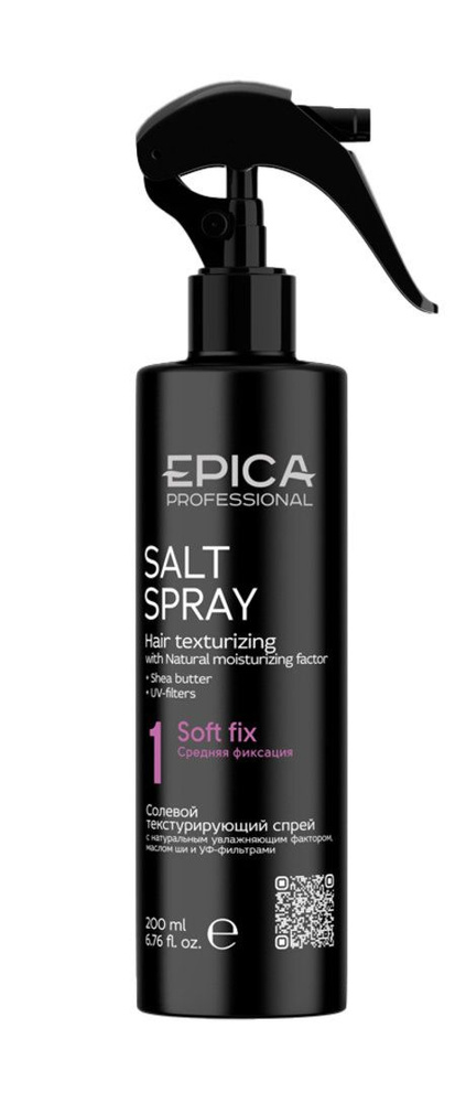 Солевой текстурирующий спрей для волос Salt Texturizing Spray, 200 мл ...