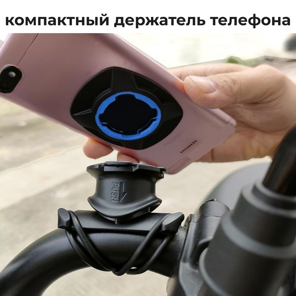 Держатель телефона для велосипеда, самоката - купить с доставкой по ...