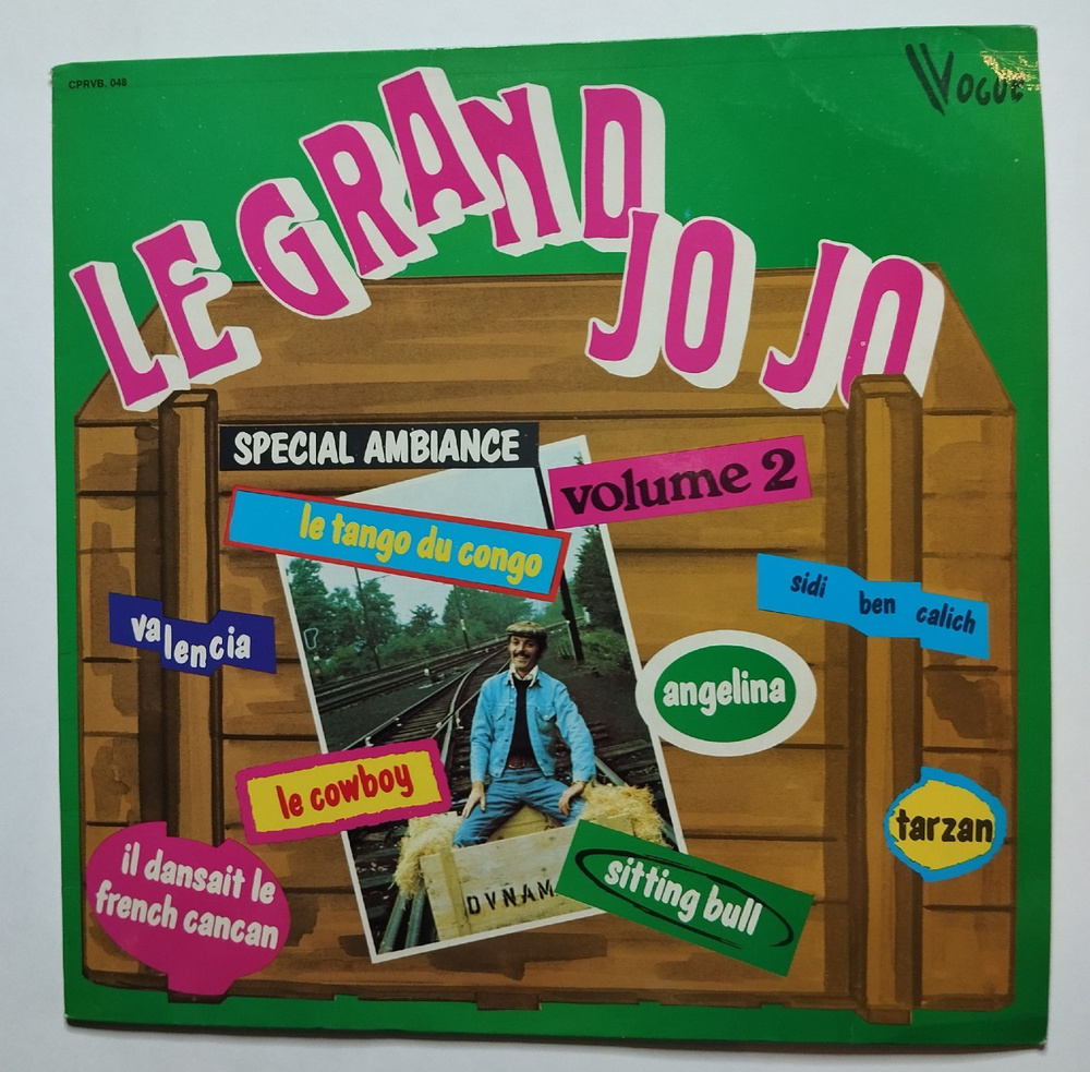 Винтажная виниловая пластинка LP Le Grand Jojo Special Ambiance Volume 2 (Бельгия 1973) - купить ...