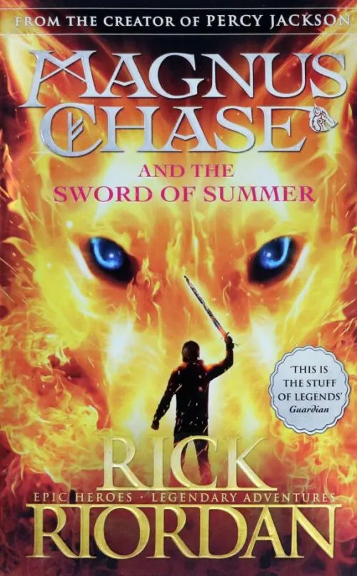 Magnus Chase and the Sword of Summer - купить с доставкой по выгодным ...