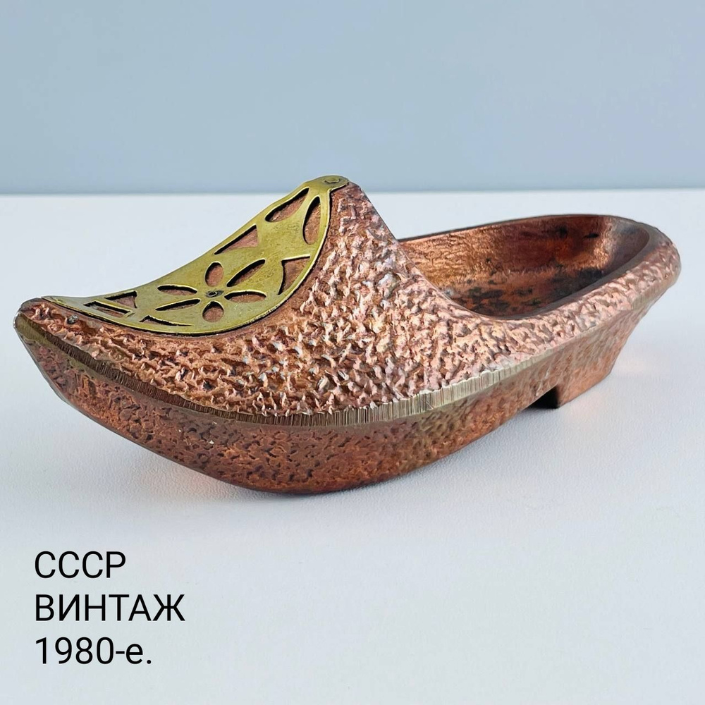Винтажная статуэтка Восточная туфля Металл СССР 1980 е купить по выгодной цене в