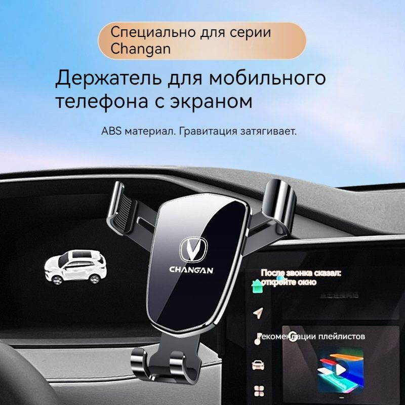 Держатель автомобильный QCZJ-1 - купить по низким ценам в интернет ...