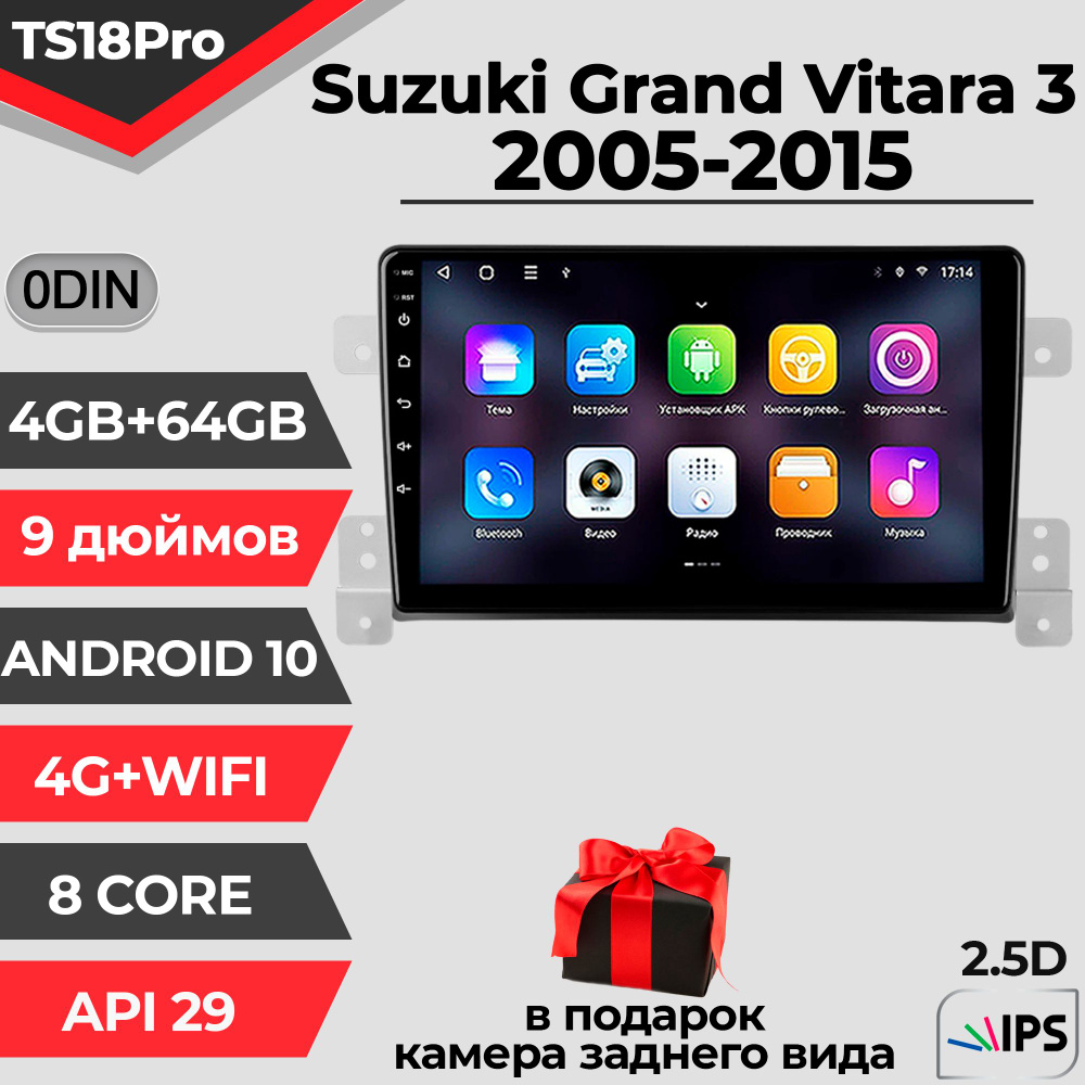 Штатная магнитола TS18A PRO 4+64GB Suzuki Grand Vitara 3 Сузуки Гранд Витара 3 Магнитола Android ...