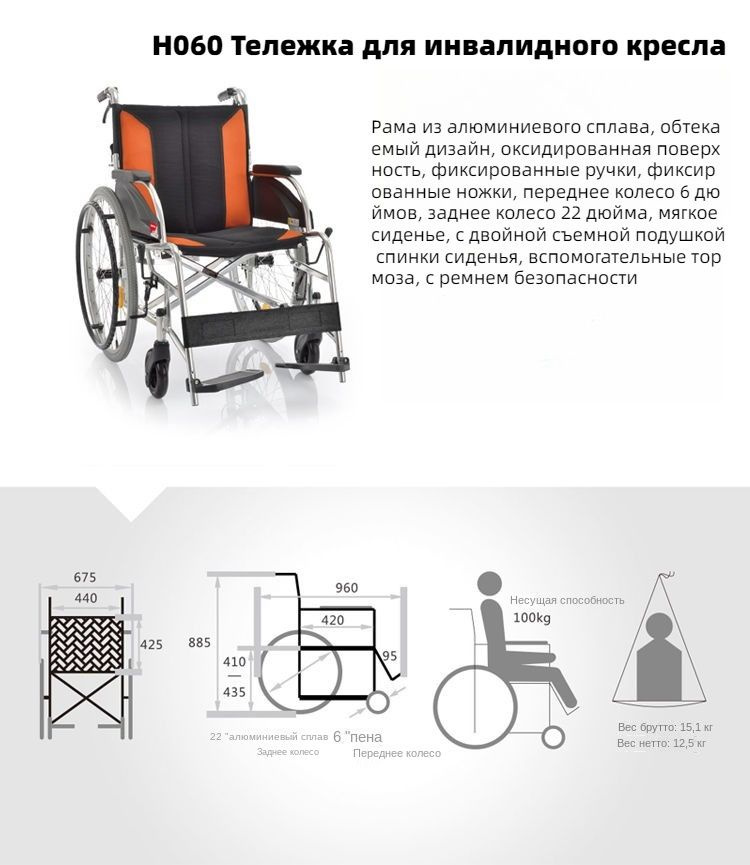 Складная легкая многофункциональная инвалидная коляска для пожилых ...