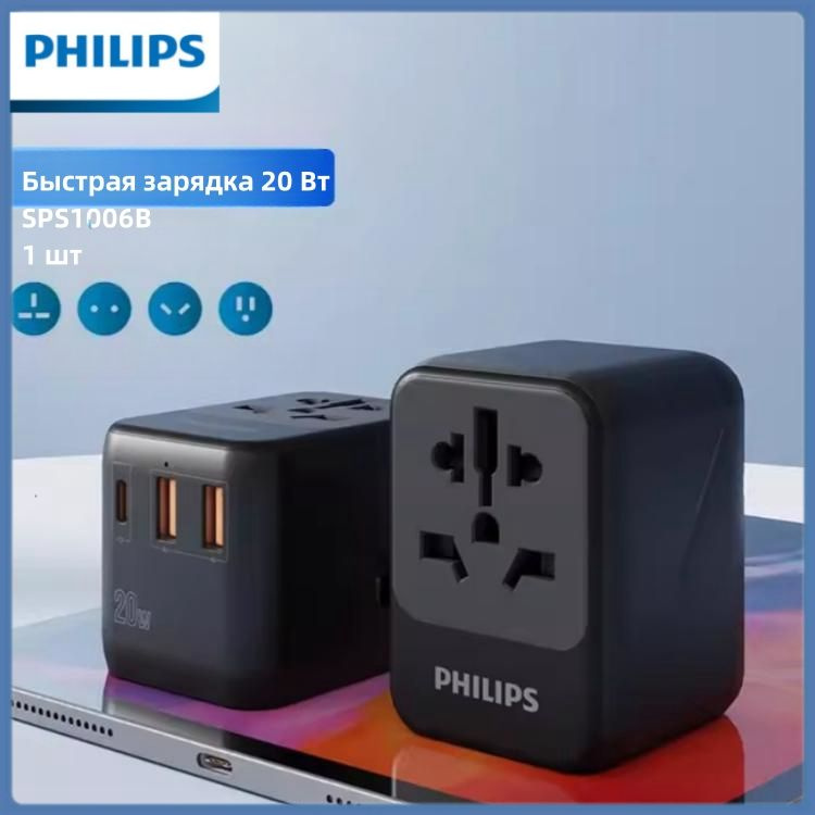 Philips Адаптер для батареек AA, Li-ion тип, 5 В, 1 шт - купить с ...