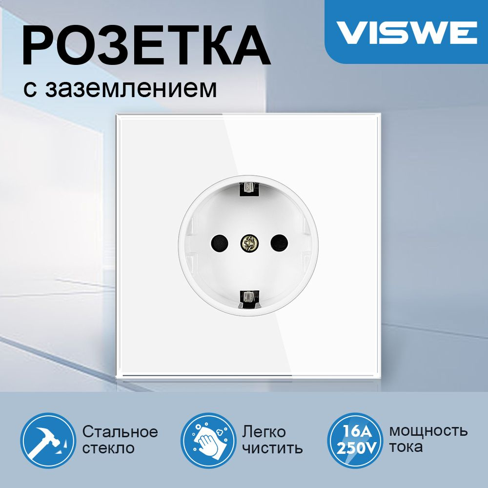 Розетка купить на OZON по низкой цене (1884324178)