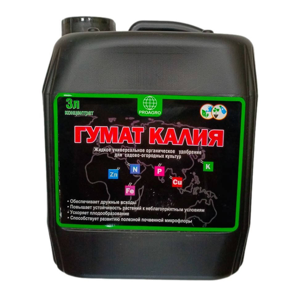 Гумат Калия 3л., Ивановское - купить с доставкой по выгодным ценам в ...