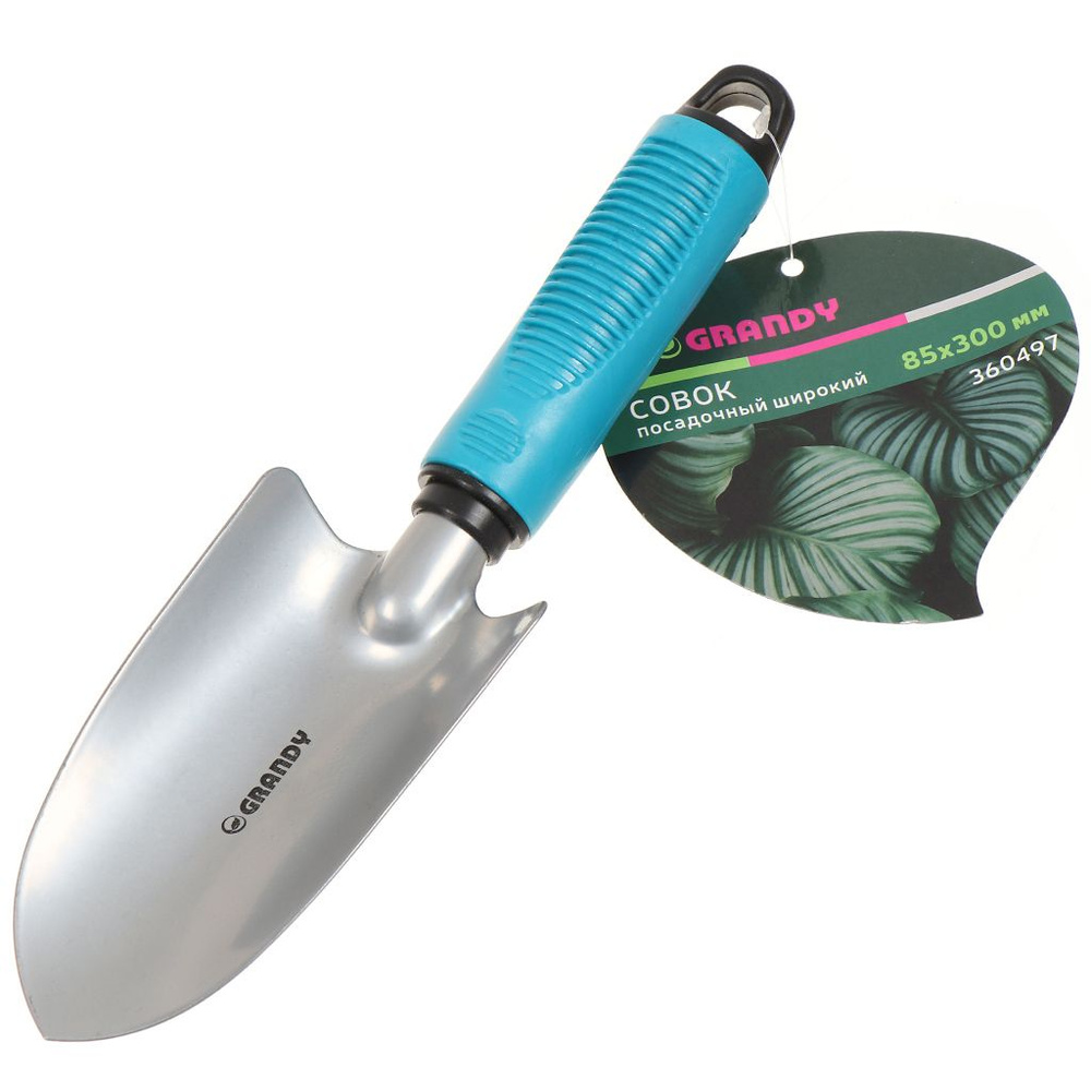 Совок посадочный широкий, Grandy, Connect, 85х300 мм, сталь, рукоятка пластик купить на OZON по ...