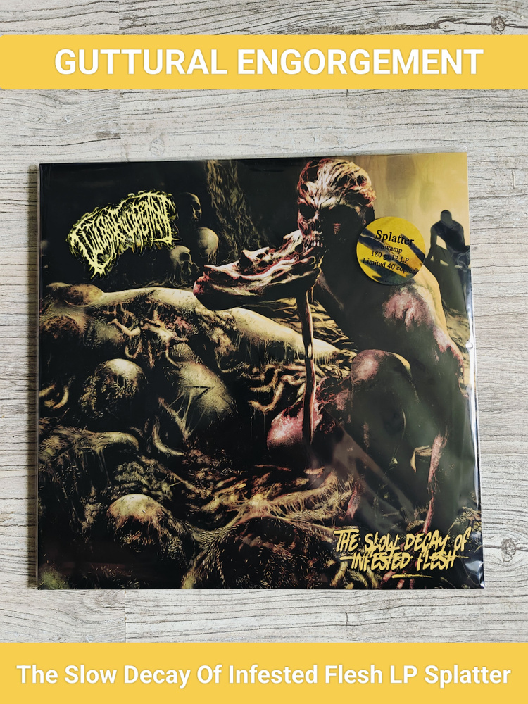 GUTTURAL ENGORGEMENT THE SLOW DECAY OF INFESTED FLESH Виниловая ...