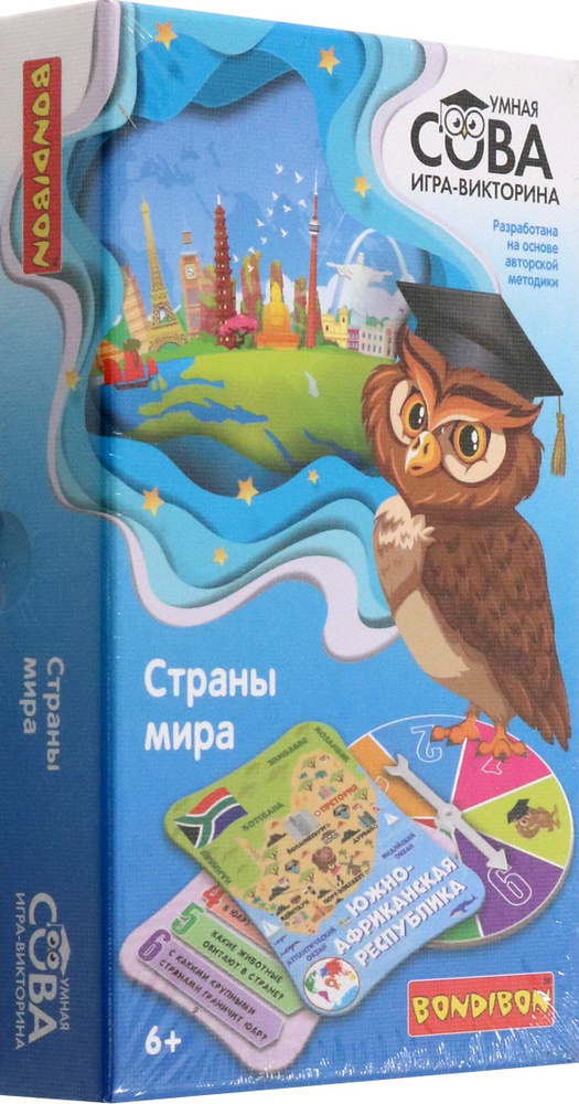 Игра-викторина Умная Сова СТРАНЫ МИРА - купить с доставкой по выгодным ...