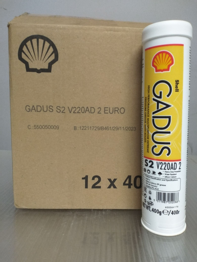 Shell Gadus S2 V220AD 2 (0,4кг) - коробка 12 шт - купить в интернет ...