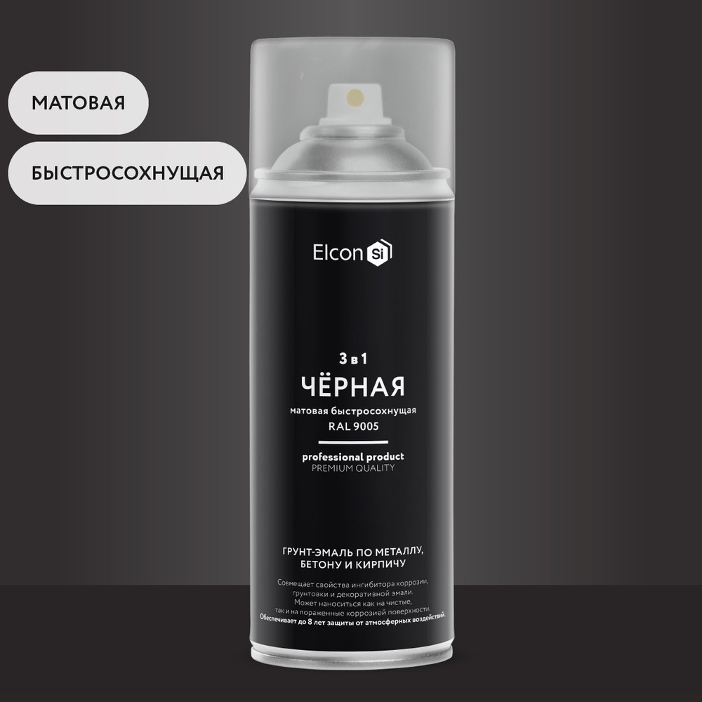 Аэрозольная краска в баллончике Elcon грунт-эмаль 3 в 1 по ржавчине для металла, быстросохнущая ...